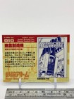 Astro Boy Happy Birthday Box Special Trading Card TCG Osamu Tezuka ...