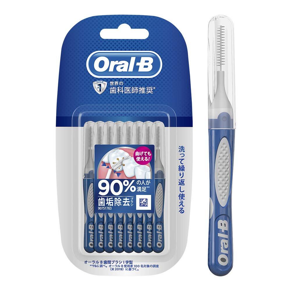 Oral B Interdental Brushes Save ฿44 On Oral B Interdental Brushes