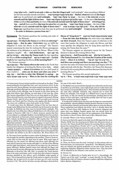 Artscroll Schottenstein English Talmud Bavli Full Size 73 Volume ...