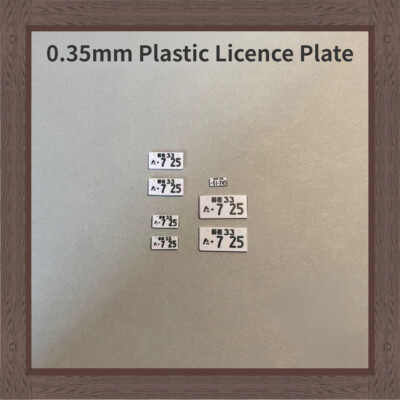1:64/43/32/24/18 Scale Number Plate Customisable Car Licence Plate ...