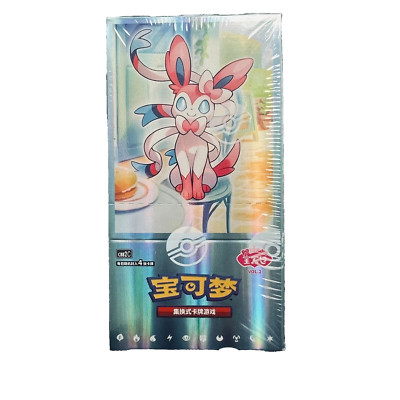 Chinese Pokémon TCG: Gemstone Gem Pack Volume 2 Booster Box USA ...