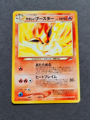 Pokemon JAPANESE LIGHT FLAREON No. 136 - NEO DESTINY SET NON HOLO - EX ...