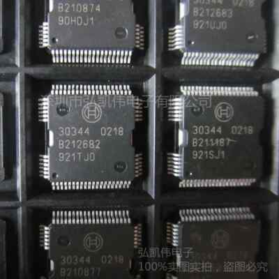 30344 car ic chips for ECU board fuel injection driver VW ECU | eBay