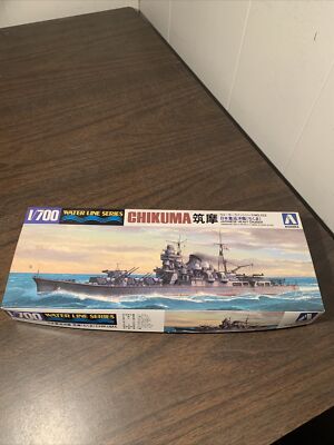Aoshina Water Line Series Chikuma Model Ship 31332 Open Box | eBay