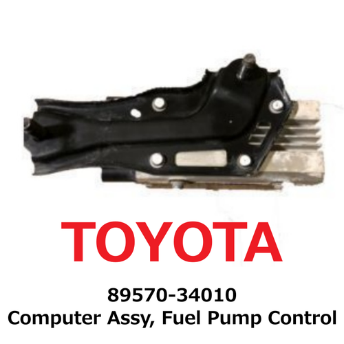 【NEW】Toyota Genuine 2007-2011 Tundra Computer Assy, Fuel Pump ...