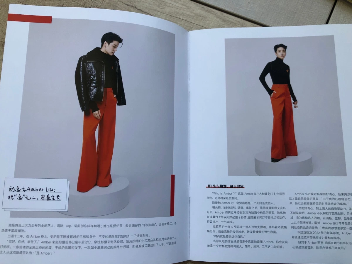 Fx Amber In Girl Clothes