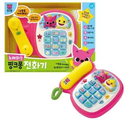 Pinkfong Singing Telephone / Korea Toy | eBay