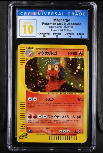 Pokemon Japanese Magcargo Holo Rare 1stEd Split Earth CGC PERFECT 10 ...