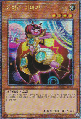 [QCCU-KR095] QC Secret Rare "Lady Debug" Korean | eBay