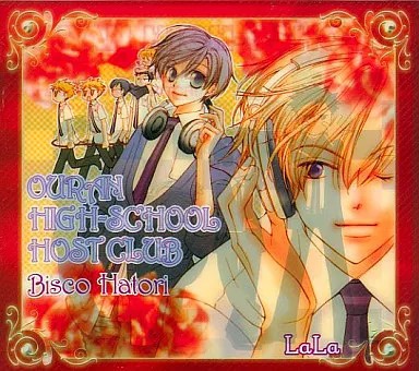 Ouran High School Host Club UKIDOKI Drama CD Pack Bisco Original Anime ...