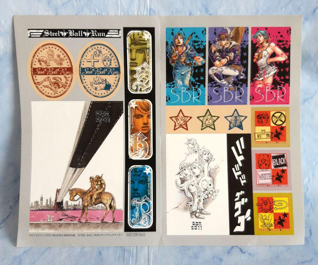 Novelty Jojo'S Bizarre Adventure Steel Ball Run Sticker Seal | eBay