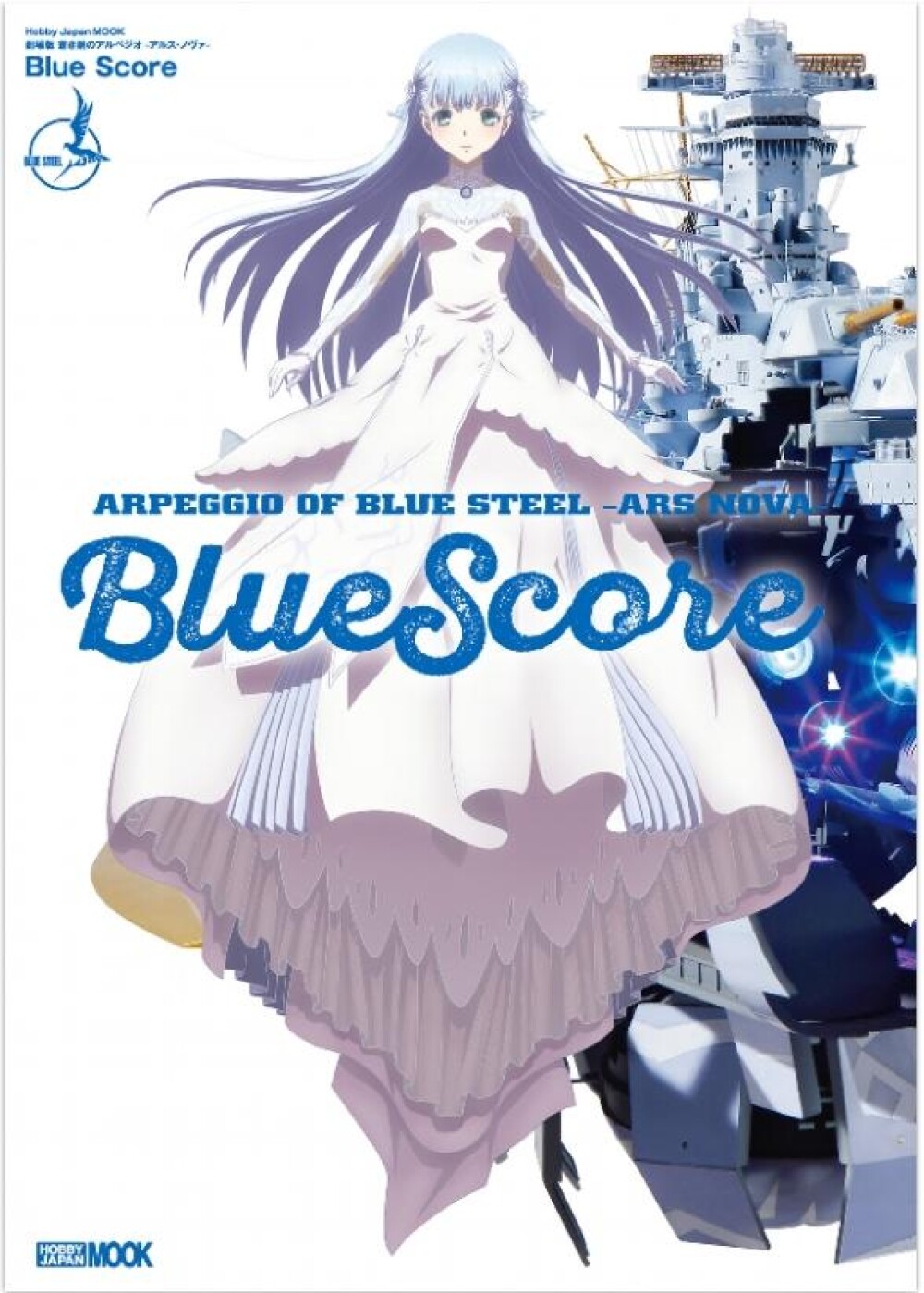 Arpeggio of Blue Steel - Ars Nova Art Book: Blue Score,Hobby Japan MOOK ...