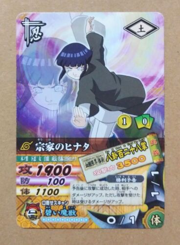 Naruto Data Carddass Narutimate Card Battle DN-188T Hinata Hyūga | eBay