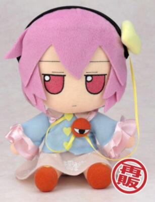 Touhou Komeiji Satori Plush Doll Stuffed Toy # New | eBay