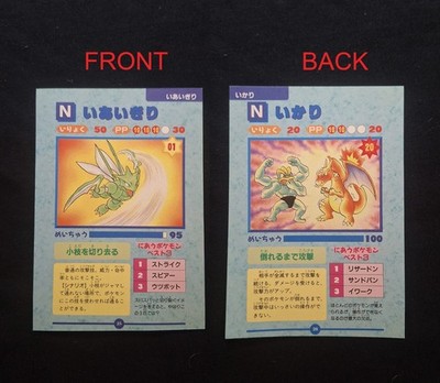 Scyther Charizard Machamp Pokemon Japanese All Moves Attack ...