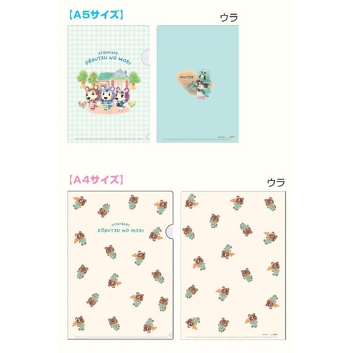 Animal Crossing Clear File Folder Set Able Sisters Nintendo Stationary ...