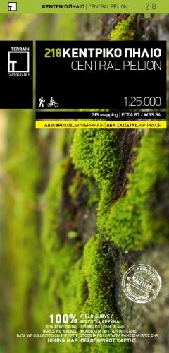 Terrain Maps Pelion central (Map) Mountain maps (UK IMPORT) | eBay