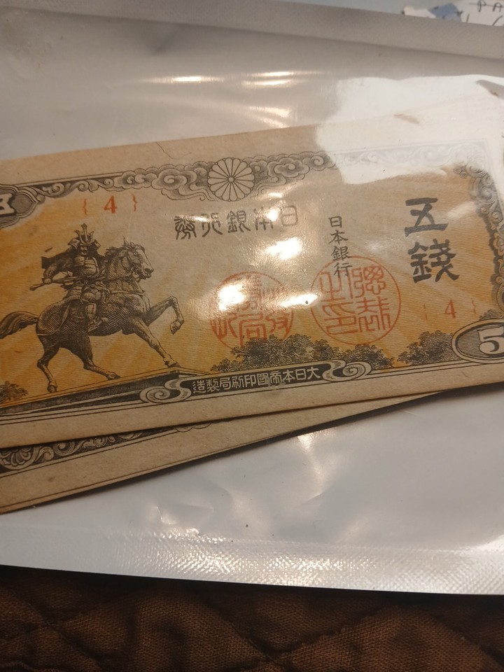 Japan 5 Sen 1944 WWII Samurai UNC Banknote World Paper Money | eBay