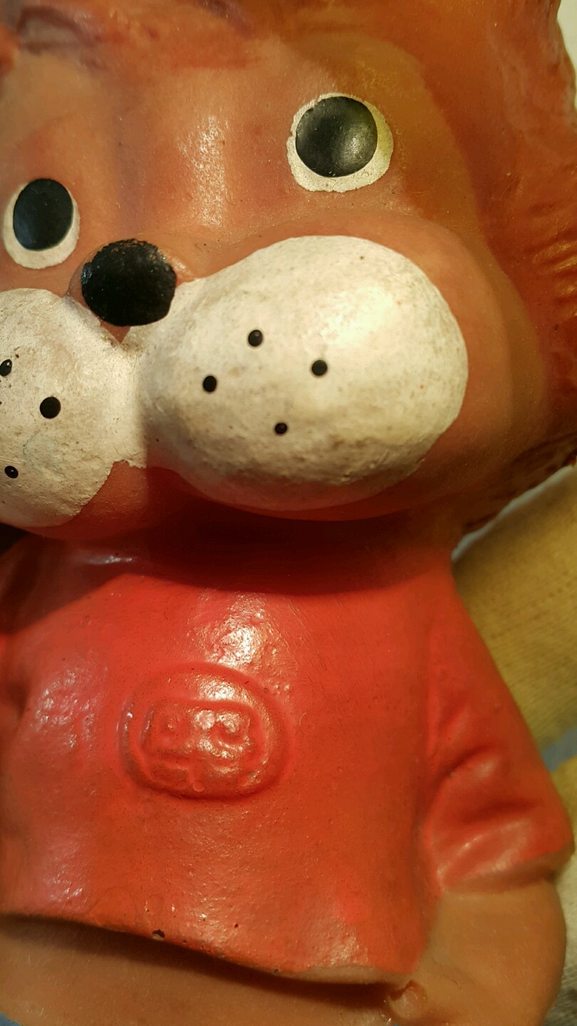 VINTAGE LION RARE RUBBER TOY LION KING 1960's COMMUNIST RUSSIA CCCP ...