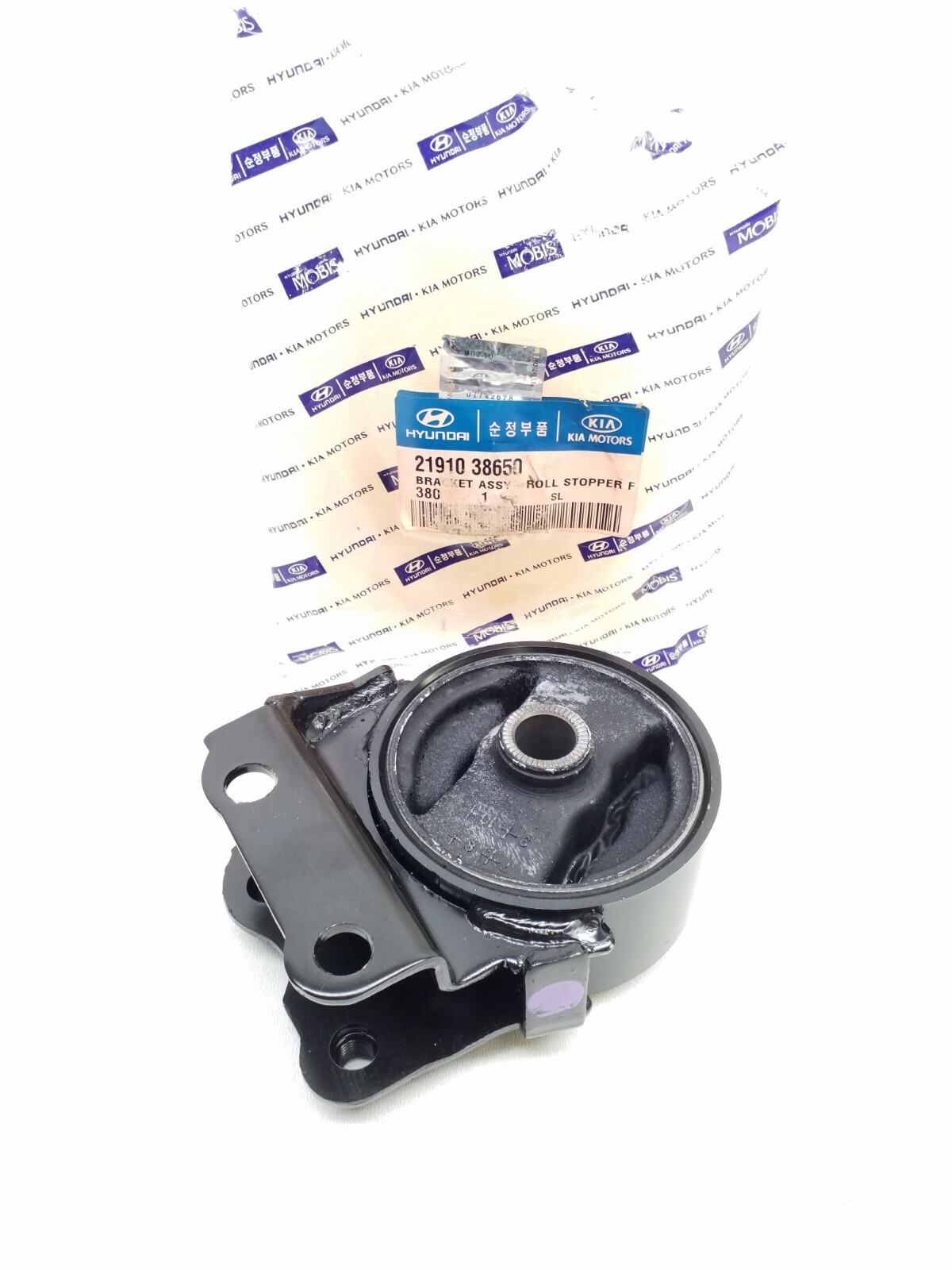 21910-38650 Hyundai Front Roll Stopper Bracket Assy 1998 1999 2000 2001 ...
