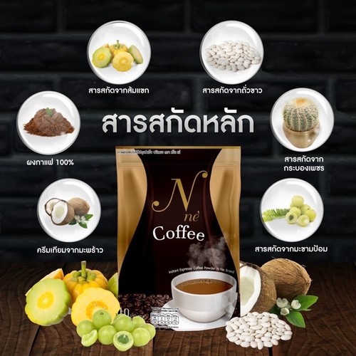 10x N Ne' Coffee Instant Espresso Coffee Weight Control Burns Fat Sugar ...
