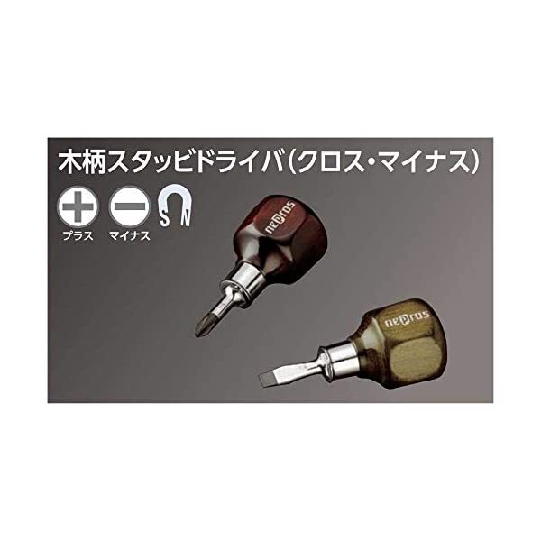 Kyoto Machine Machine Tool (KTC) Nepros Stabi Driver ND3MS-06 | eBay