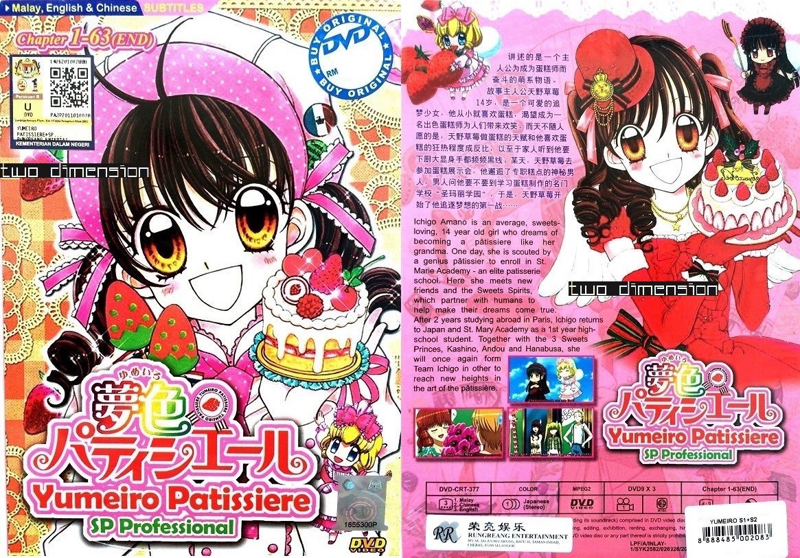 Yumeiro Patissiere Ichigo And Kashino All Anime Anime Manga Yumeiro