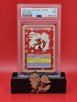 PSA 9 MINT Arcanine No. 059 Pokemon Japanese Topsun 1st Edition (Blue Back) 1995 | eBay