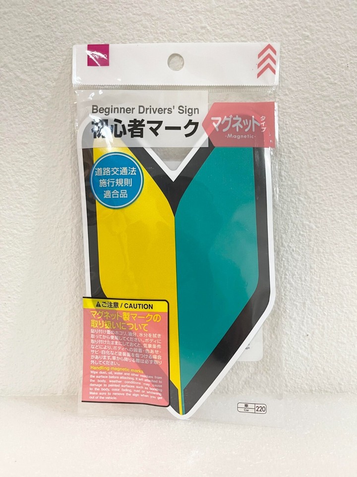 Wakaba Young Leaf Beginner Mark Driver Sign Sticker Cup Daiso Japan "US ...