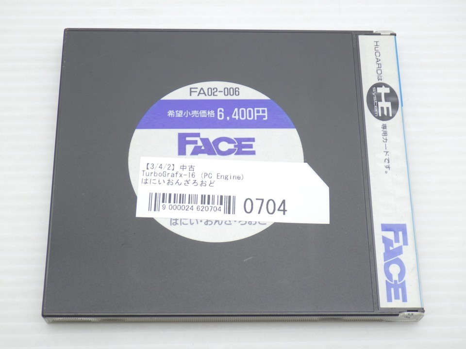 Honey on the Road PC Engine JP GAME. 9000024620704 | eBay