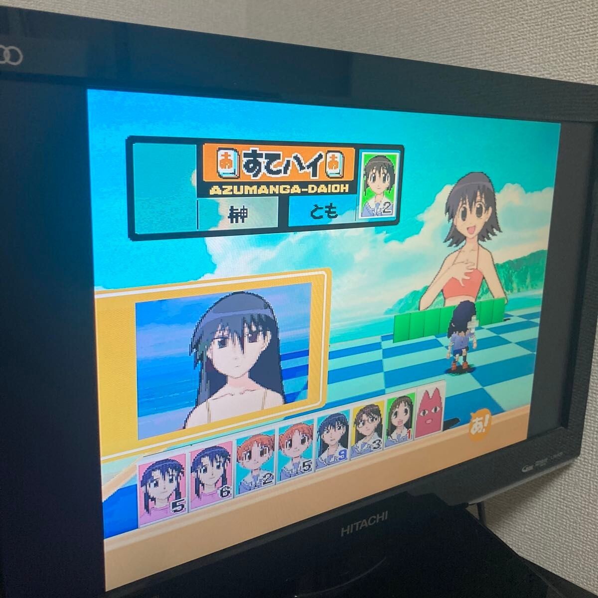 Azumanga Donjyara DaiohPlayStation PS1 BANDAI Japanese Azumanga Daioh ...