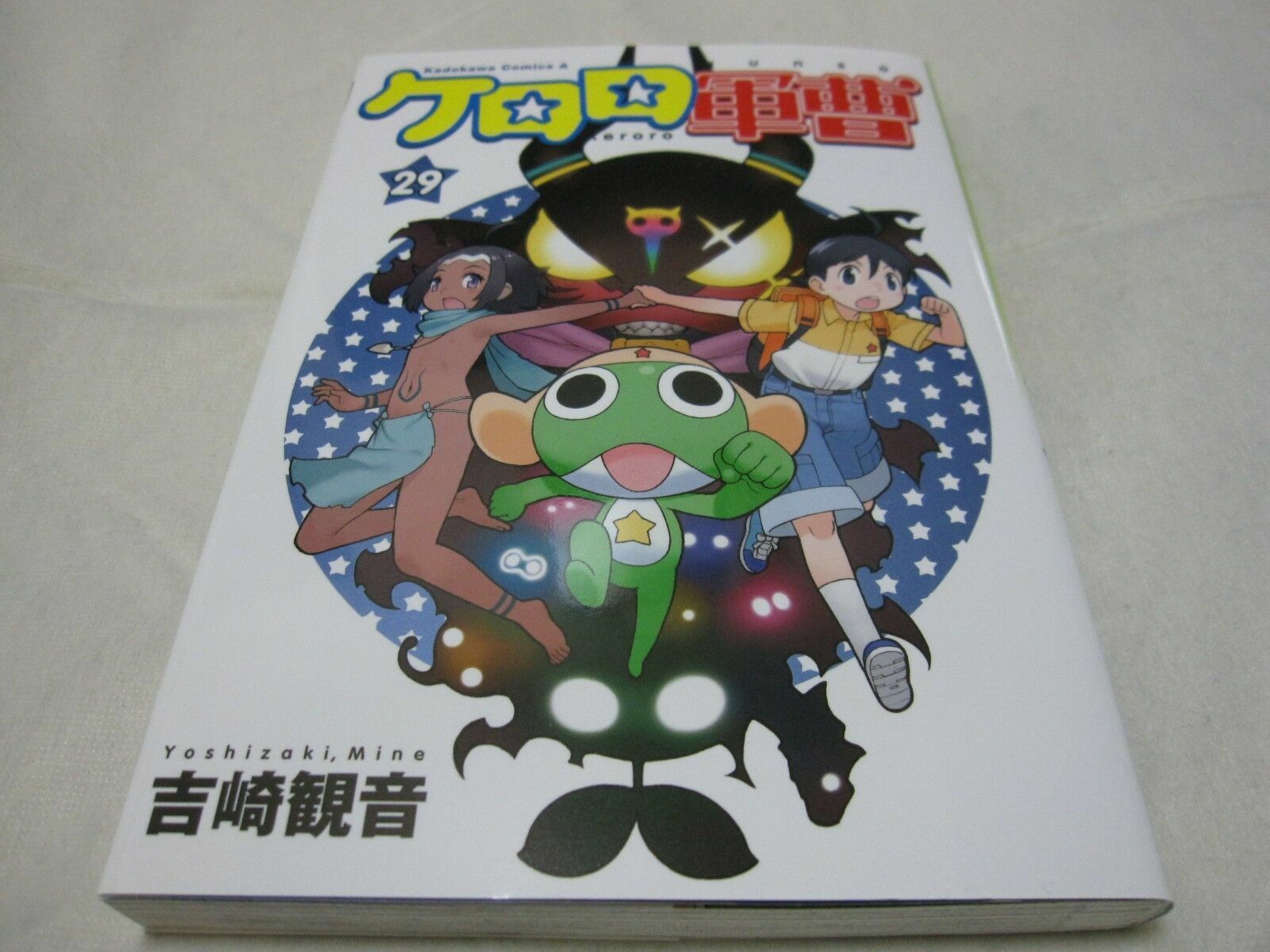 Keroro Gunso Vol.29 Japanese Ver Manga | eBay