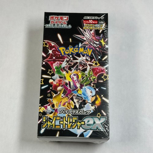 Pokemon Sealed Japanese Shiny Treasure ex Booster Box - SHIPS FROM USA ...