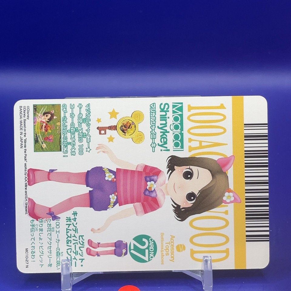 Disney Magic Castle Data Carddass Collection Card BANDAI TCG 2017 MC10 ...