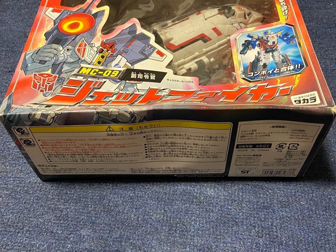 Transformers Micron Legend second in command Jetfire figure 2012 TAKARA ...