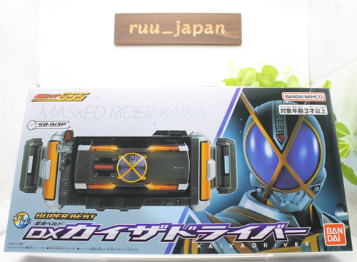 [Bandai] SUPER BEST Transformation Belt DX Kaixa Driver Kamen Rider ...