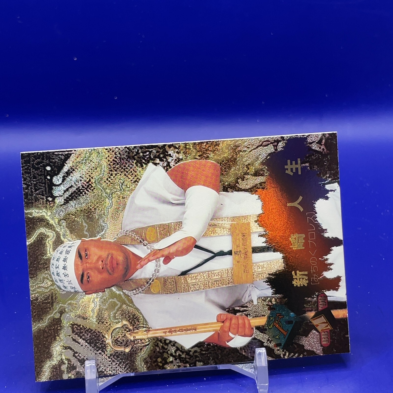 Jinsei Shinzaki - BBM pro wrestling Trading Card 1998 Japan TCG ...