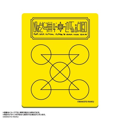 amiami GASH BELL Spellbook Mouse Pad 2. Kanchome | eBay