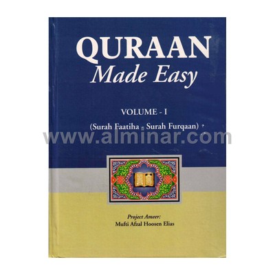 Quran Made Easy (2 Volumes Set) - Arabic English [10" x 7"] Hardback | eBay