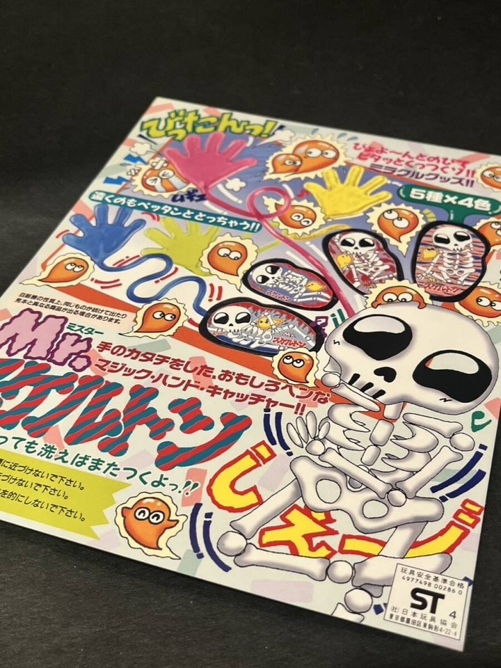 Magic Hand Catcher Mr. Skeleton Gacha Gacha Mount Retro Candy Shop ...