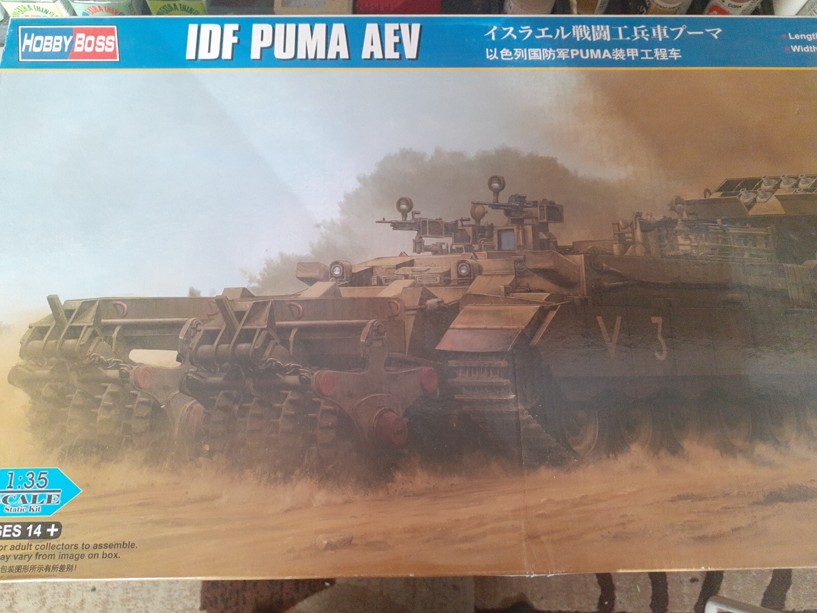 HobbyBoss 84546 1 35th Scale IDF Puma AEV for sale online | eBay
