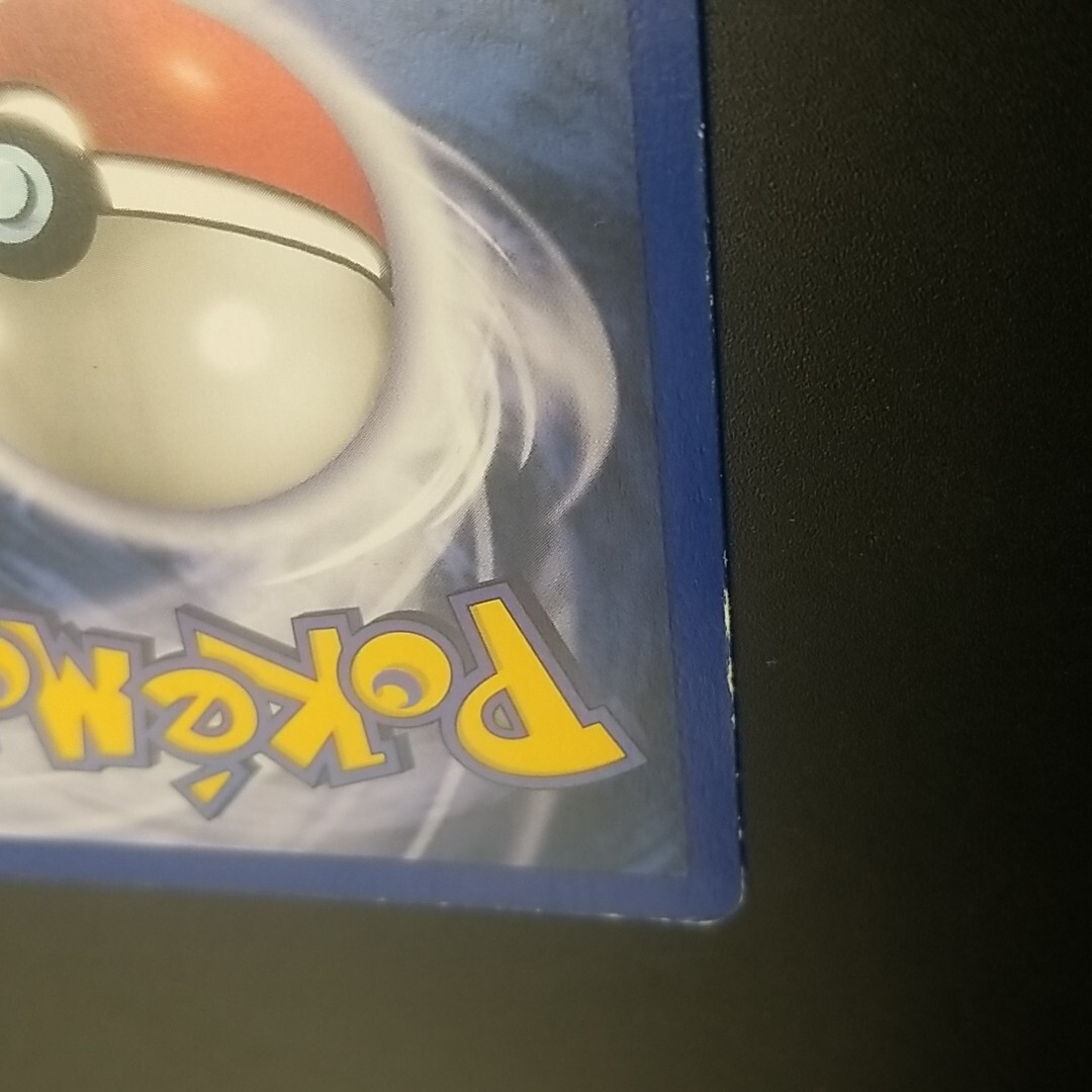 RED CHEEKS PIKACHU 58/102 - SHADOWLESS Base set - VINTAGE WOTC Pokemon ...