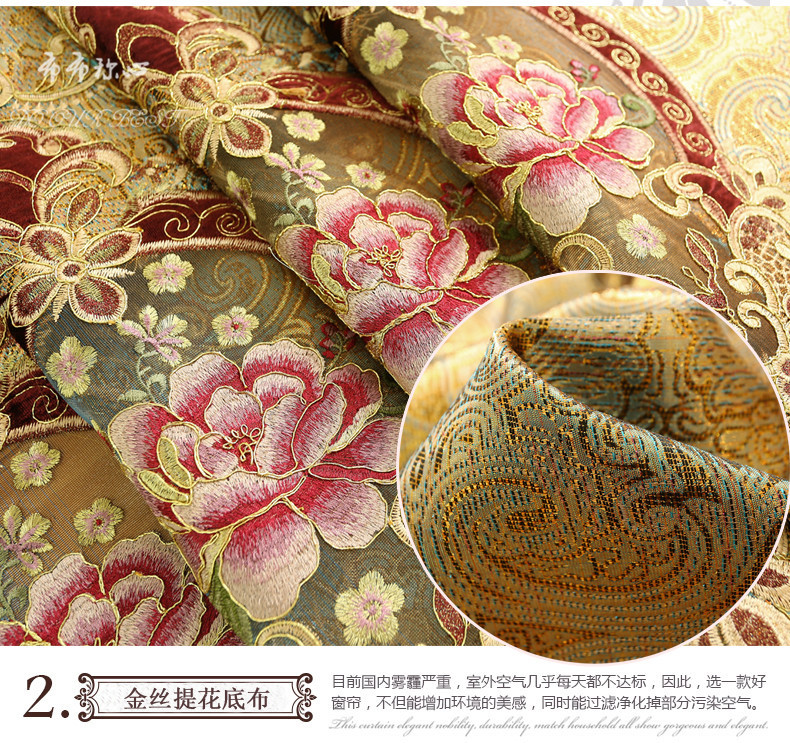 European luxury golden embroidered jacquard cloth curtain tulle valance ...