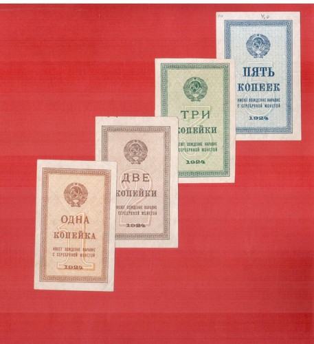 Russia 1924 Soviet Union USSR small change notes set 4 pcs 1 2 3 5 ...