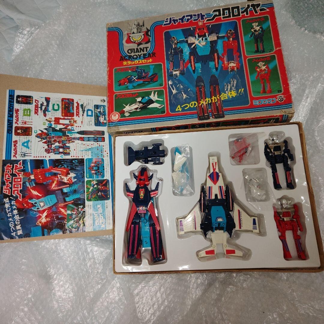 Takara Microman Giant Acroyer Deluxe Set with Box Junk | eBay
