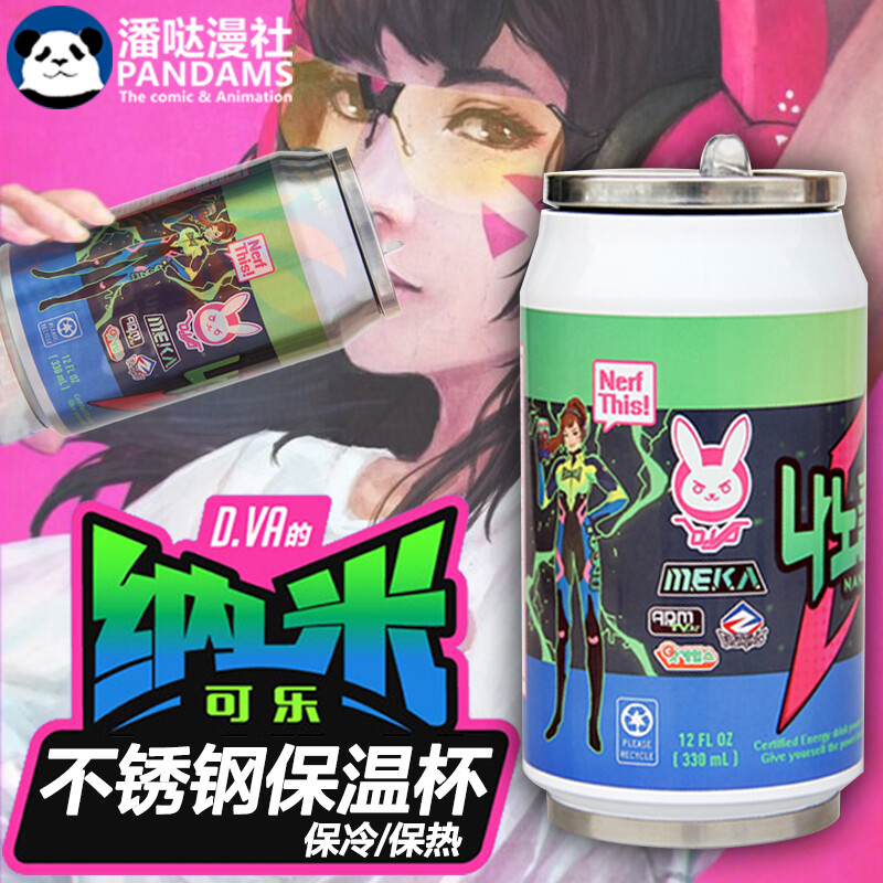 COSPLAY DVA Sports cup DVA Nano cola | eBay UK