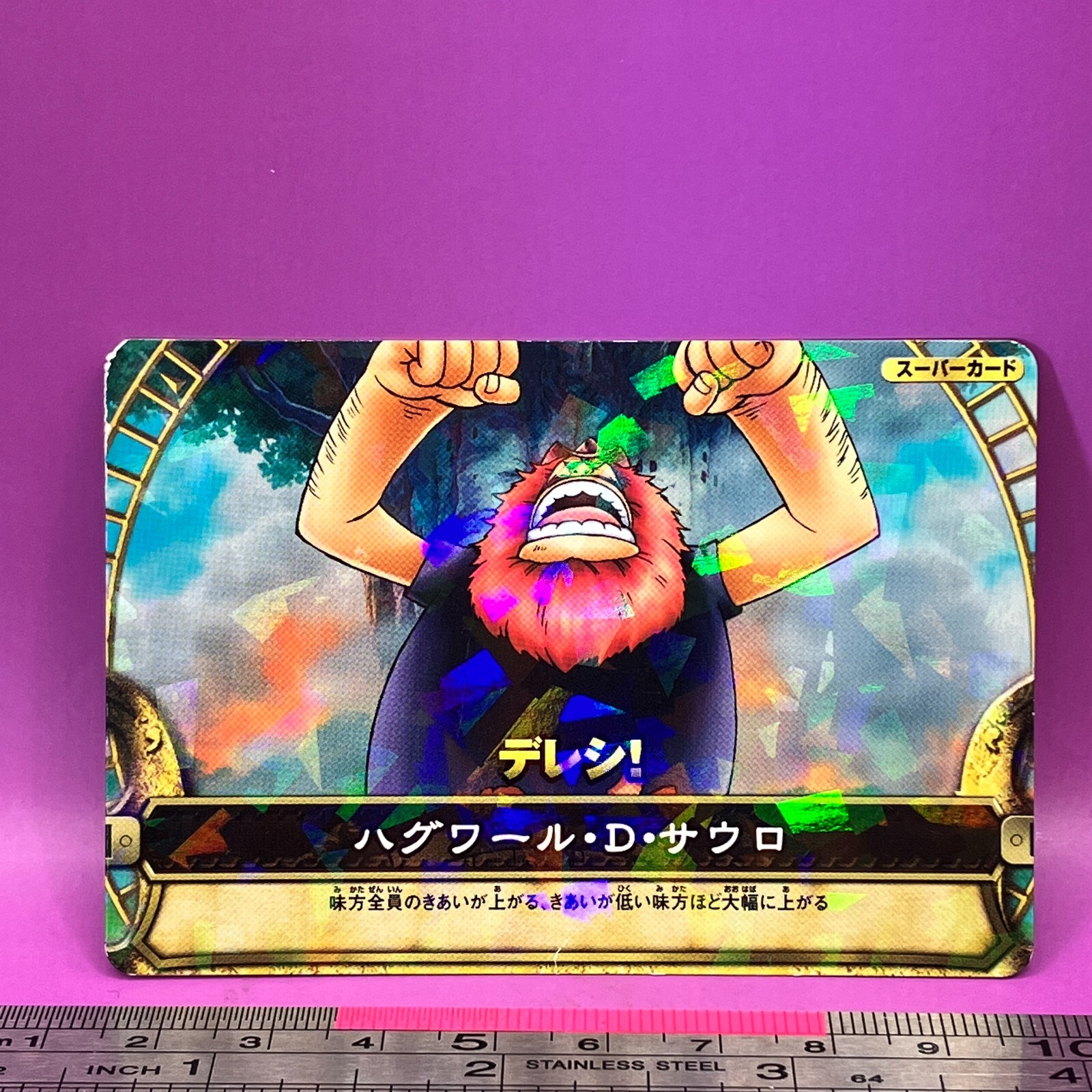 Hagwar D. Saul - One Piece Card Game Carddass S024--6 Holo BANDAI 2009 ...