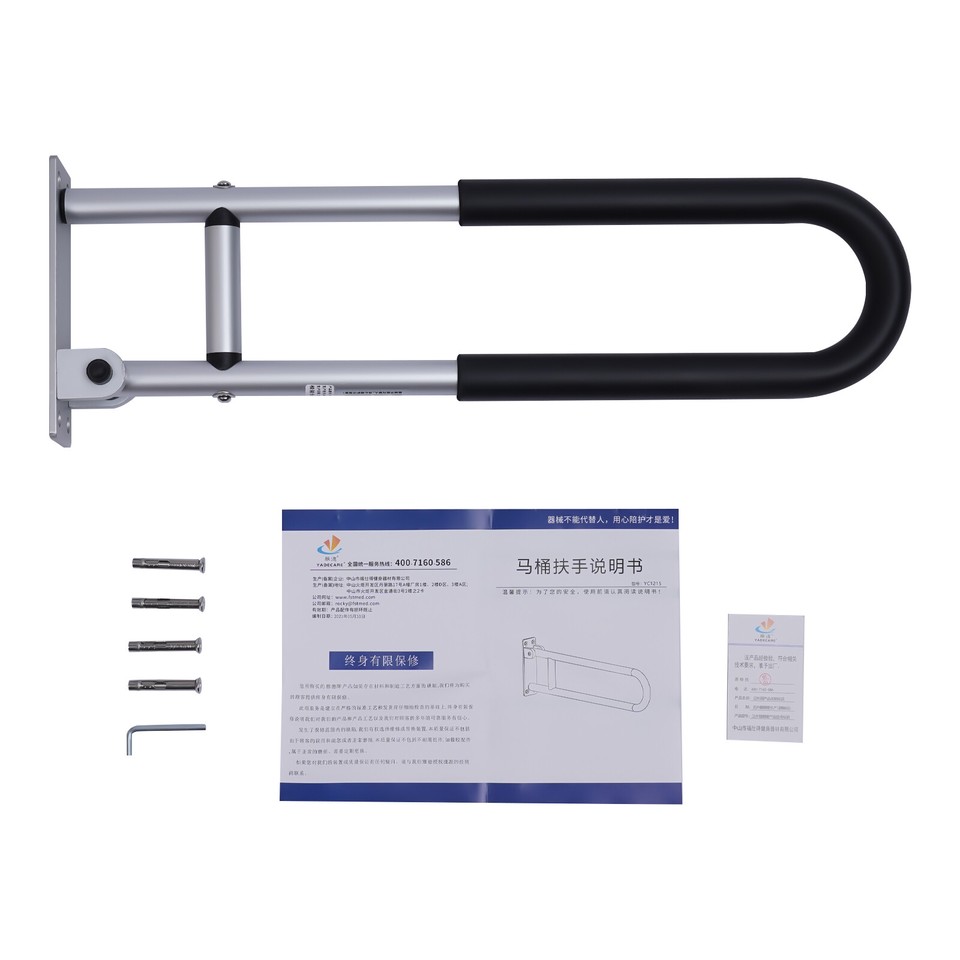 Folding Handicap Grab Bars Rails Toilet Handrails Bathroom Support ...