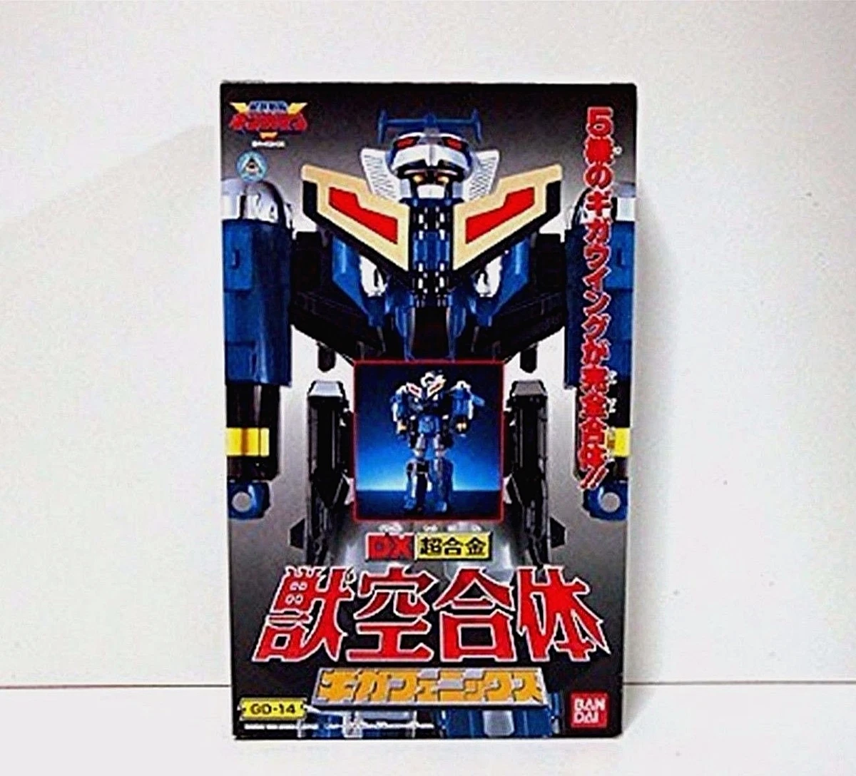 Power Rangers Lost Galaxy Stratoforce Megazord