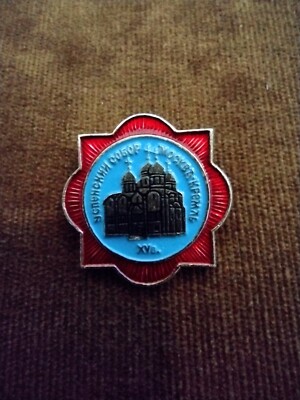 Vintage Enameled Russian Lapel Pin/ Pin Back...(RARE)... | eBay